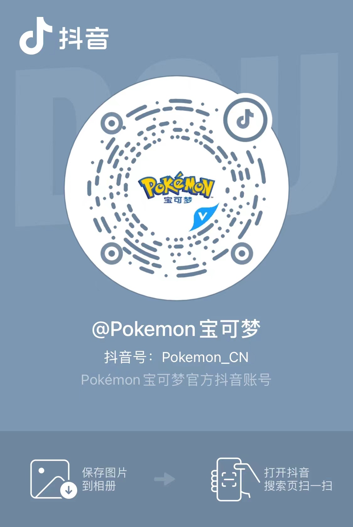 2026宝可梦世界锦标赛卡牌项目参赛资格训练家名单产生 | The official Pokémon Website in China